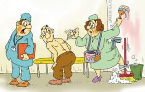 Что такое афедрон - Значения умных слов